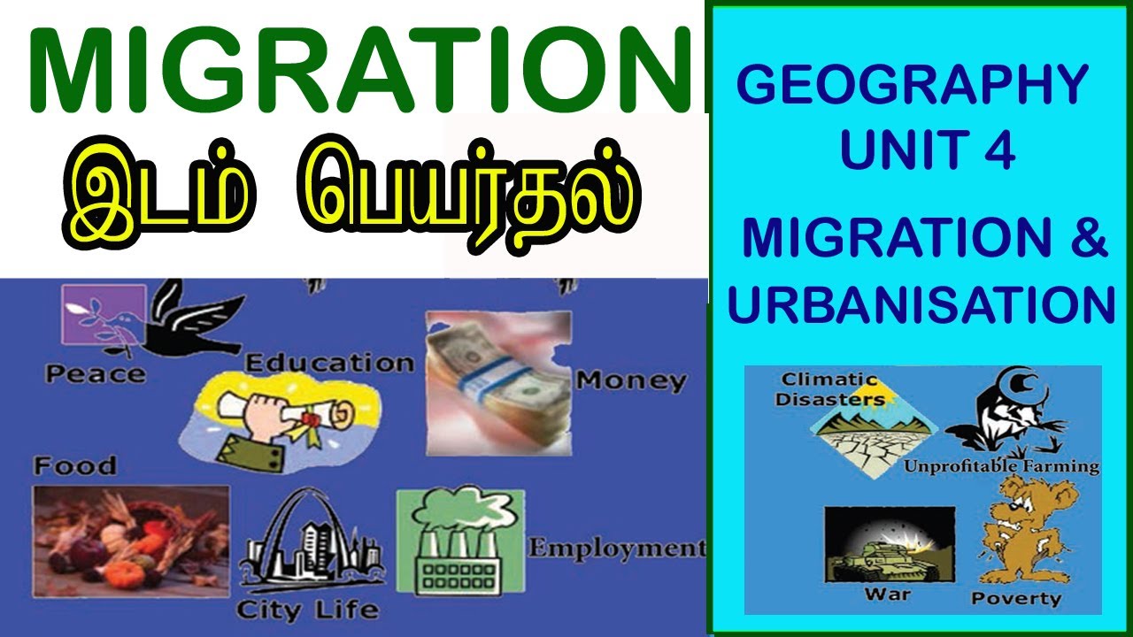 Migration Definition Introduction In Tamil Migration And migration-definition-introduction-in-tamil-migration-and