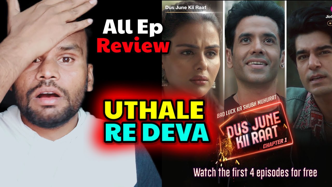 10 June Ki Raat Season 1 All Episodes Review | Jio Cinema | Kamal Kumar ...