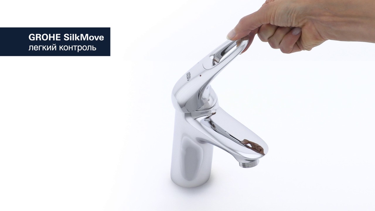 Смеситель для раковины GROHE Eurostyle - YouTube