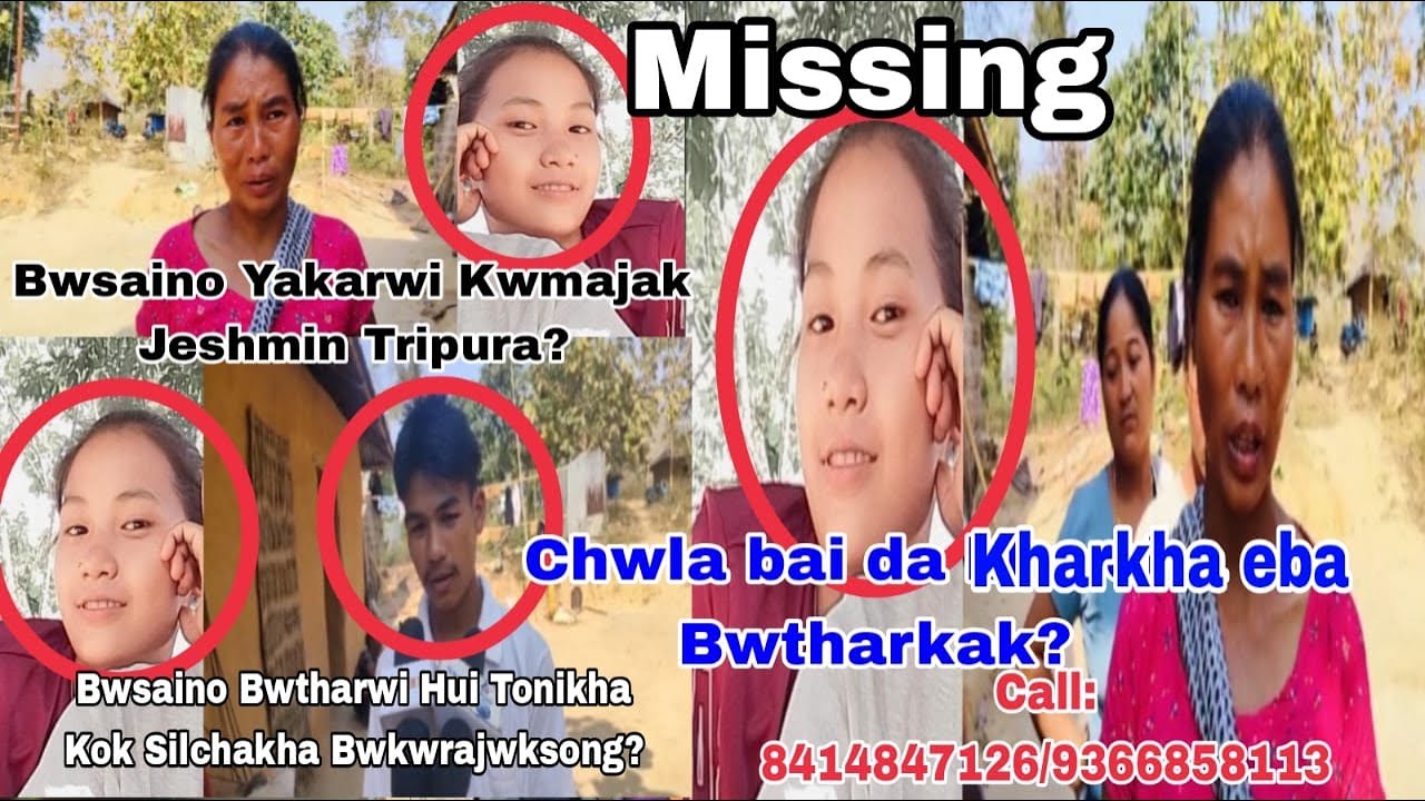 Boro Kwmakha Nukhungni Hamjwk Jeshmin Tripura? Kubun Chwla baida Kharkha eba Bwtharjakkha? - YouTube