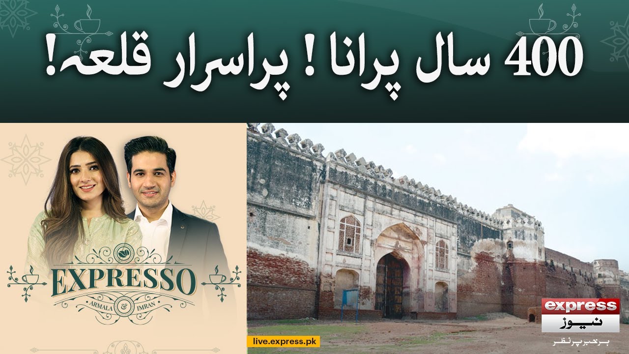 400 Year Old Mysterious Fort | Mera Pakistan | Expresso | Express News ...