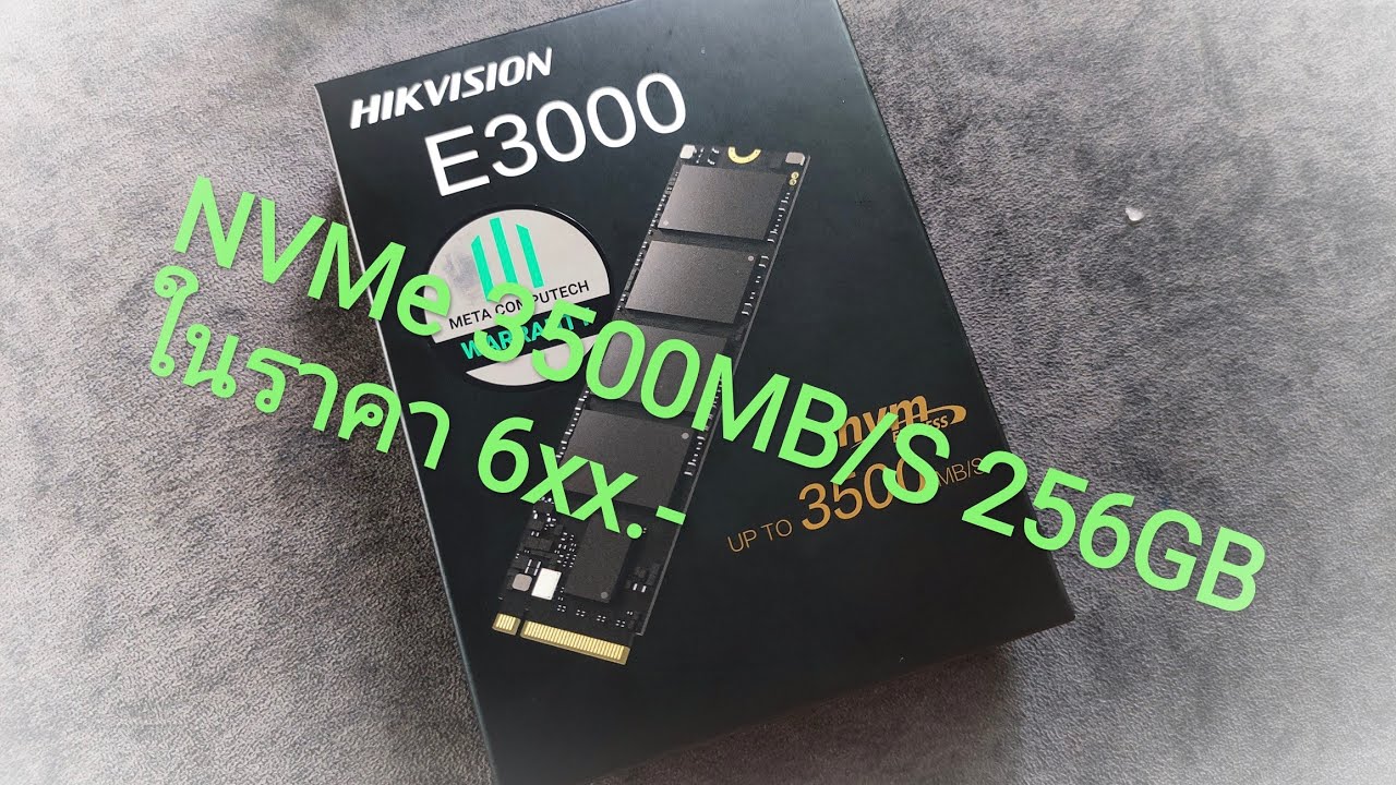 รีวิว HIKVISION รุ่น E3000 256GB M.2 NVMe 3500MB - YouTube