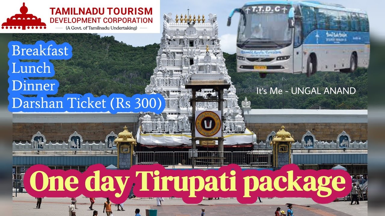 🙏One Day TTDC 🚌Chennai to Tirupati Travel Vlog | Tirupati Balaji Temple ...