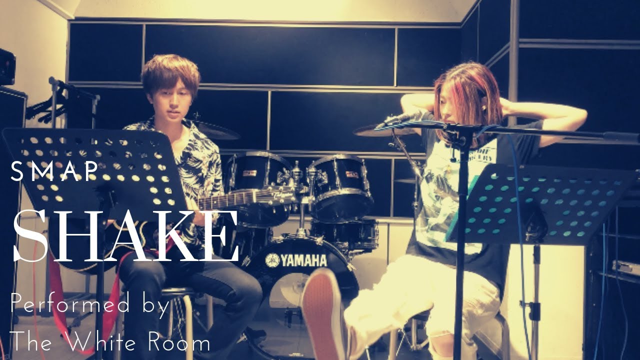 SMAP - SHAKE (COVER) - YouTube