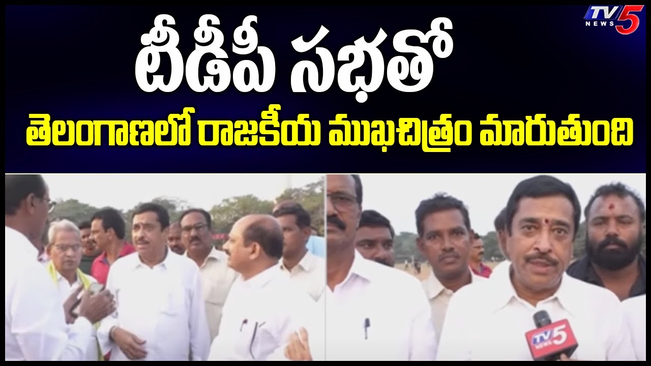 TDP Leader Kambhampati Rammohan Rao Face To Face | Telangana TDP ...