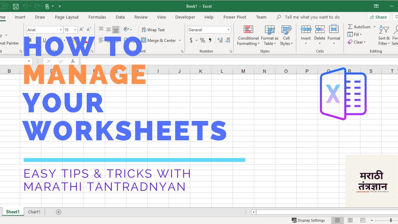 How to manage your Excel Worksheets with example | Marathi | Part - 6 ...