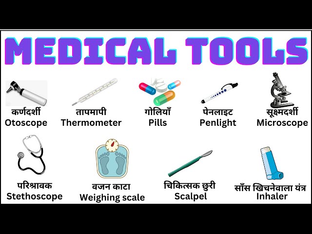 Doctor Tools Names And Pictures