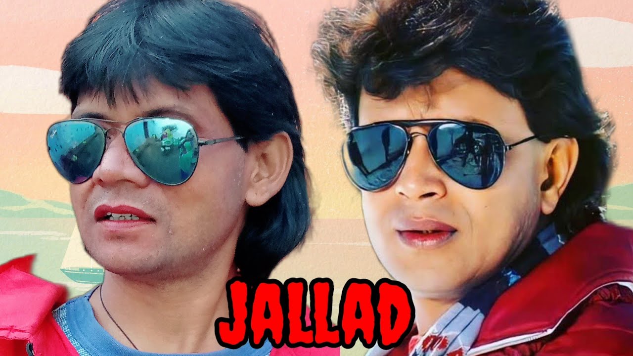 jallad Hindi movie dialogue video, Mithun Chakraborty, Raju Master ...