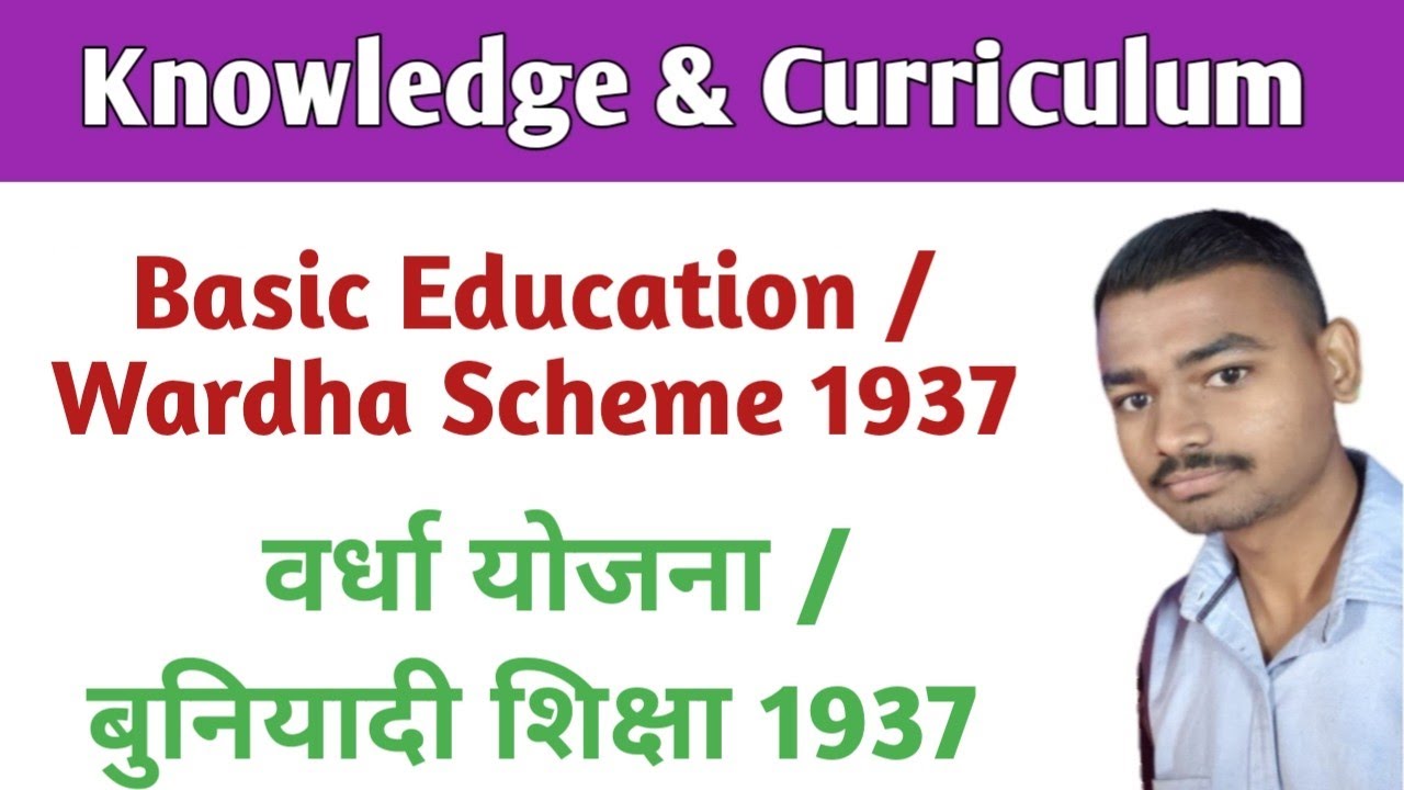Basic education | Wardha scheme 1937 - YouTube