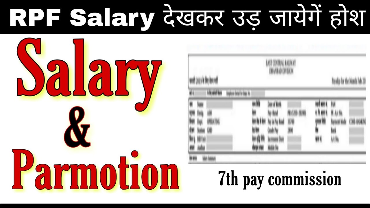 RPF Salary and Parmotion Complete information in Hindi, RPF salary ...