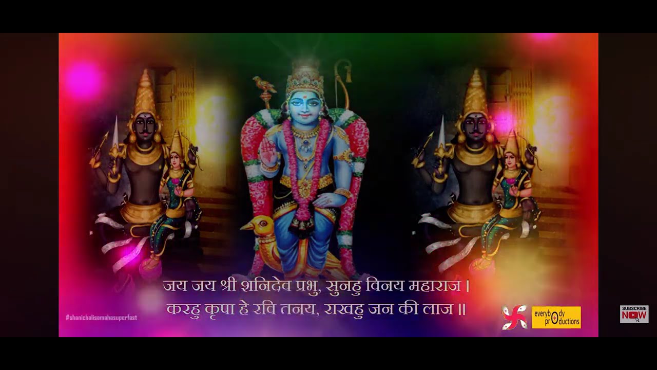 🔥 Shani Chalisa Super Fast Chanting🔥 Maha Mantra for Blessings from ...