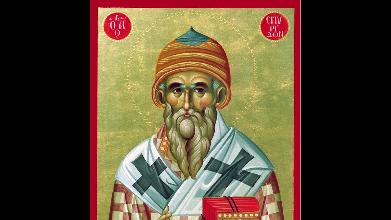 12/12/2022 - 7:15 π.μ. ΣΠΥΡΙΔΩΝΟΣ ΕΠΙΣΚΟΠΟΥ ΤΡΙΜΥΘΟΥΝΤΟΣ, ΙΩΑΝΝΟΥ ...