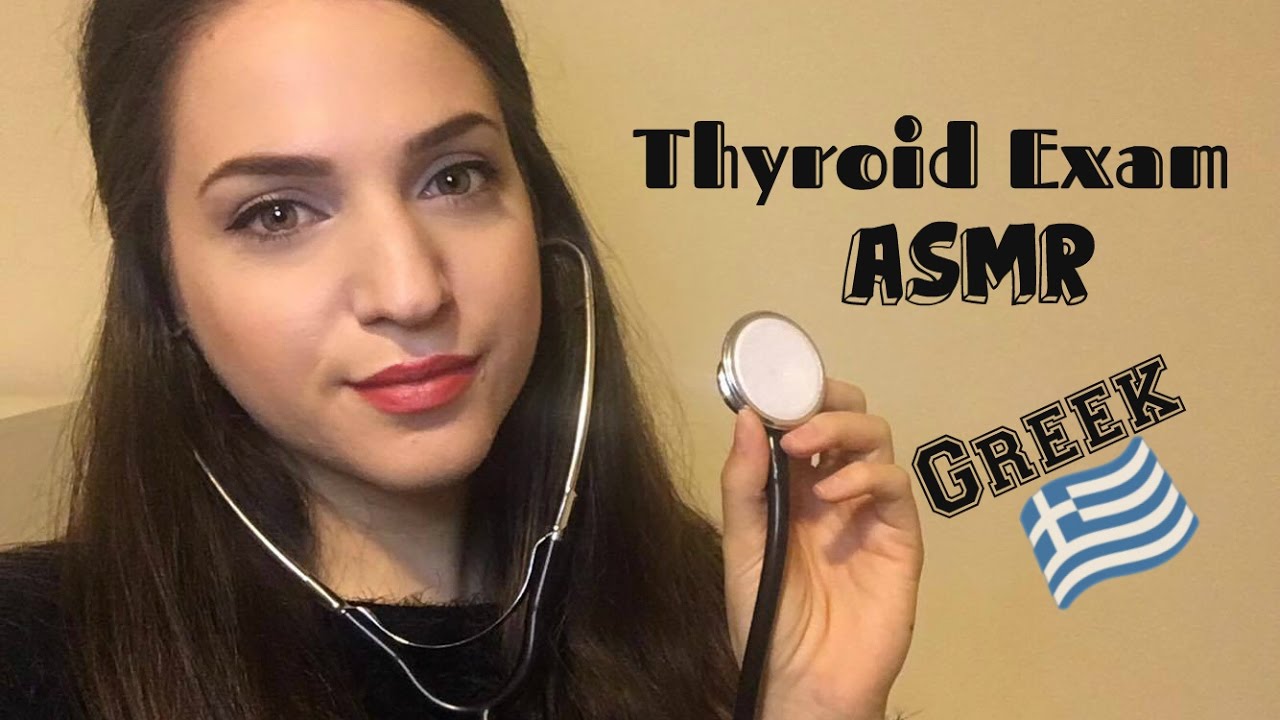Greek ASMR Thyroid Exam RP - YouTube