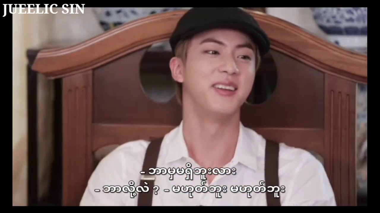 RUN BTS Ep - 120 မြန်မာစာတန်းထိုး - YouTube