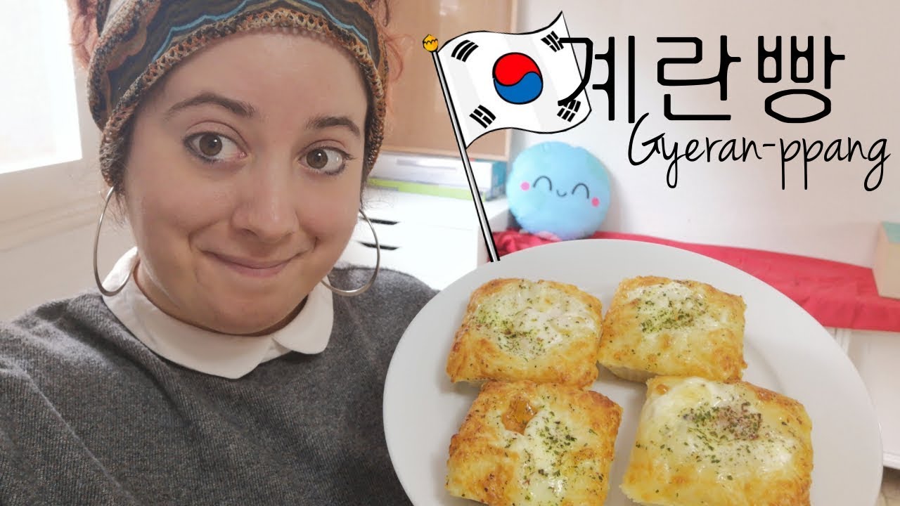 RECETA GYERAN-PPANG 🇰🇷 | PAN DE HUEVO COREANO🍞🥚 - YouTube