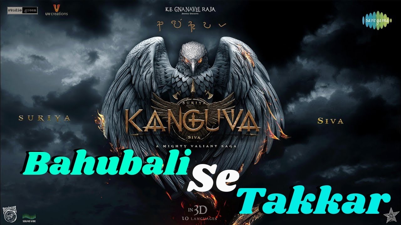 kanguva title announcement | kya kangua bahubali or ps1 ko takkar de ...