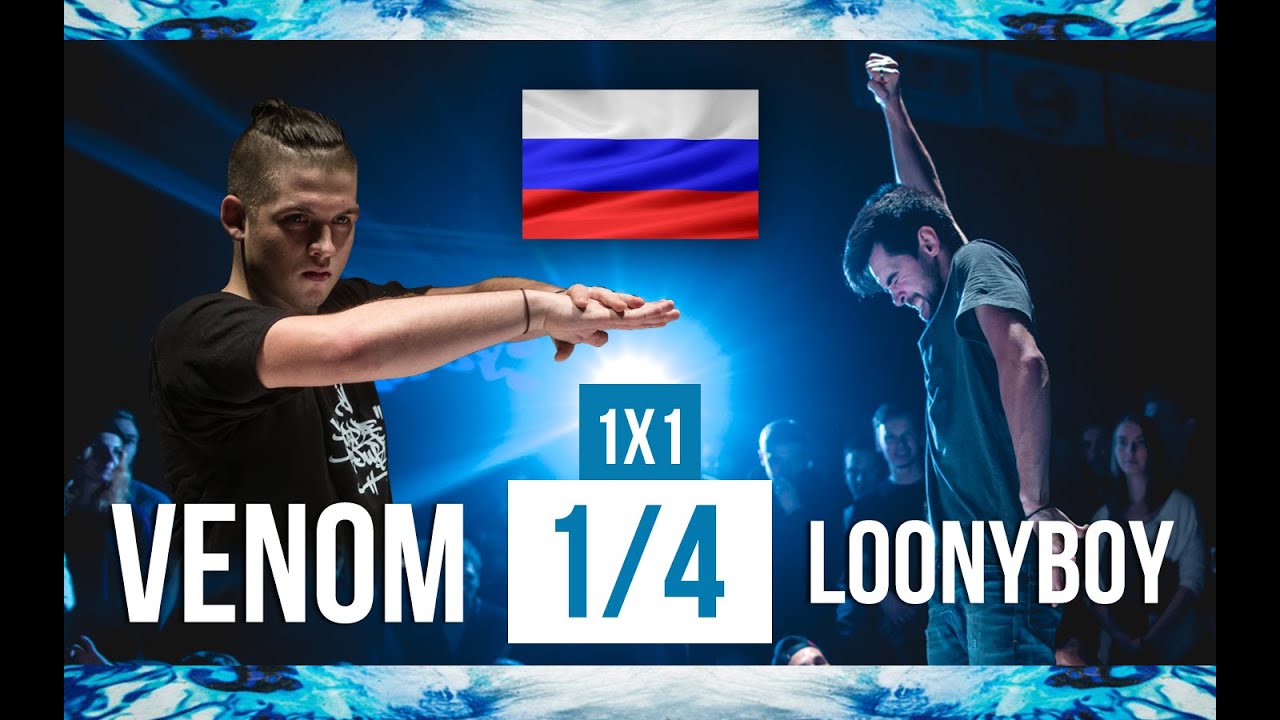 Venom vs. Loony Boy • 1/4 • Electro 1x1 • Move&Prove International 8 ...