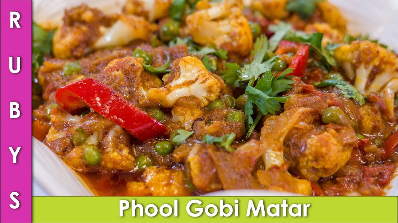 Phool Gobi aur Matar ki Sabzi Recipe in Urdu Hindi - RKK - YouTube