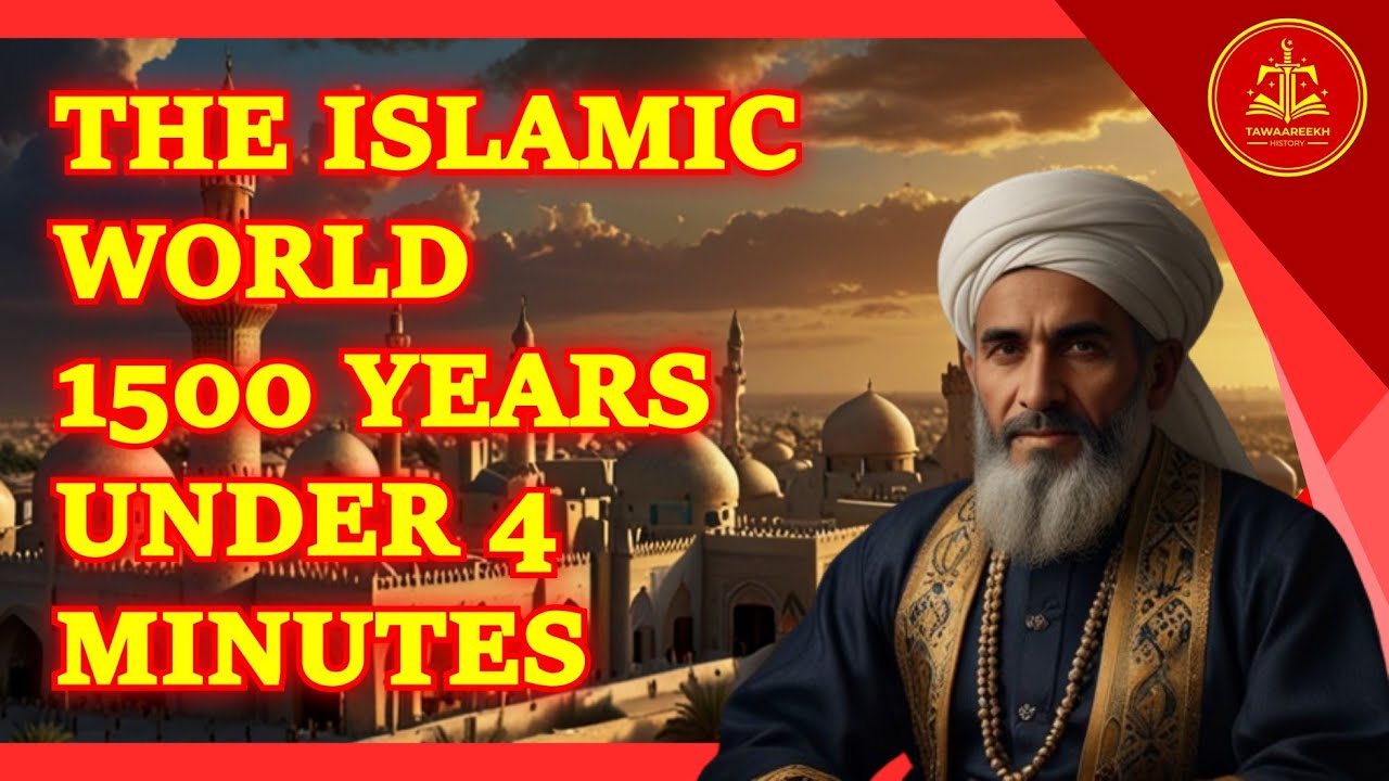 THE ISLAMIC WORLD 1500 YEARS IN JUST UNDER 4 MINUTES - YouTube