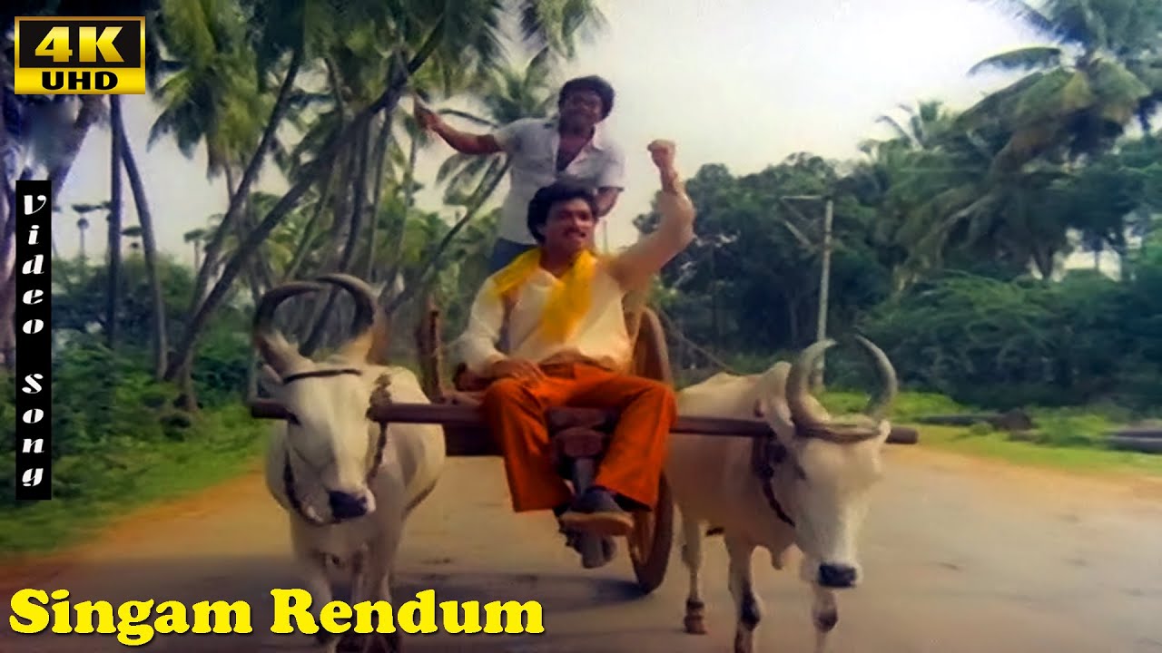 Singam Rendum Song | Malaysia Vasudevan | S.N.Surendar | Ilaiyaraaja ...
