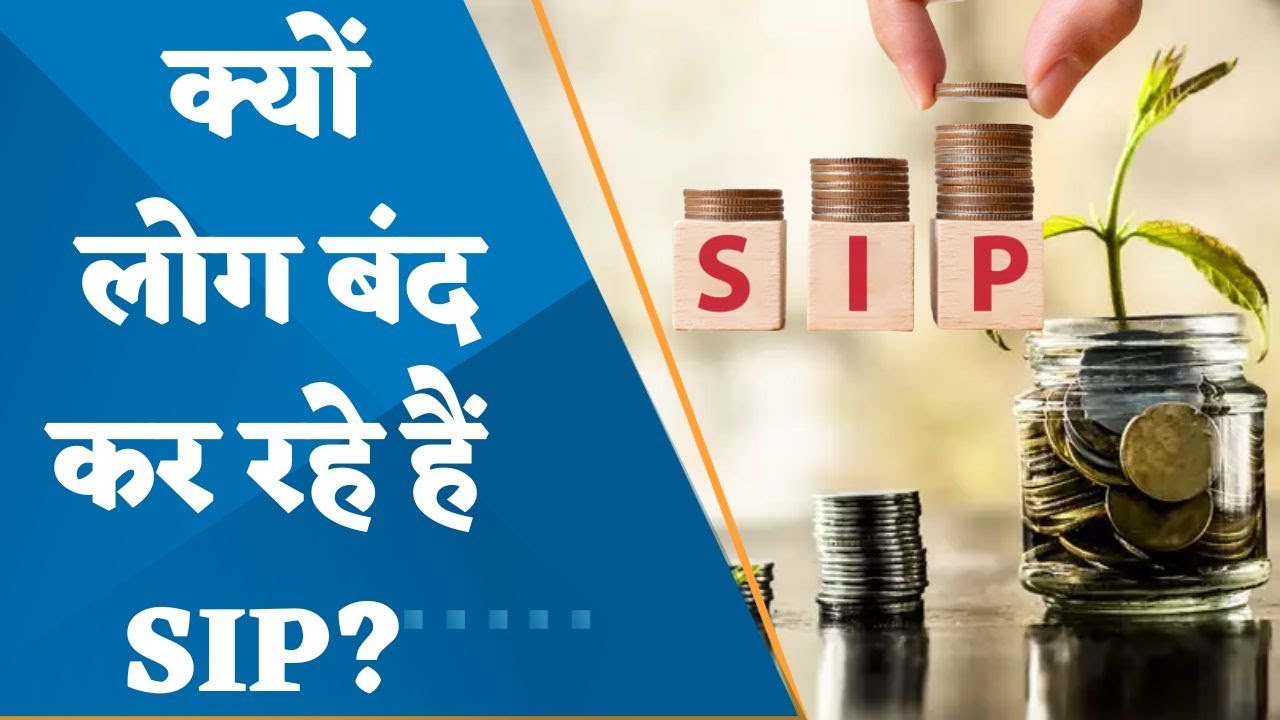 Why people are closing SIP accounts? better returns in Fixed Income ...