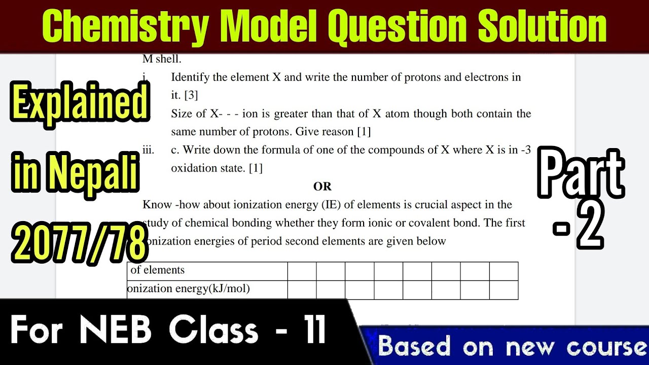 Solution of Chemistry Class - 11 model question | Part - 1 | NEB 2077/ ...