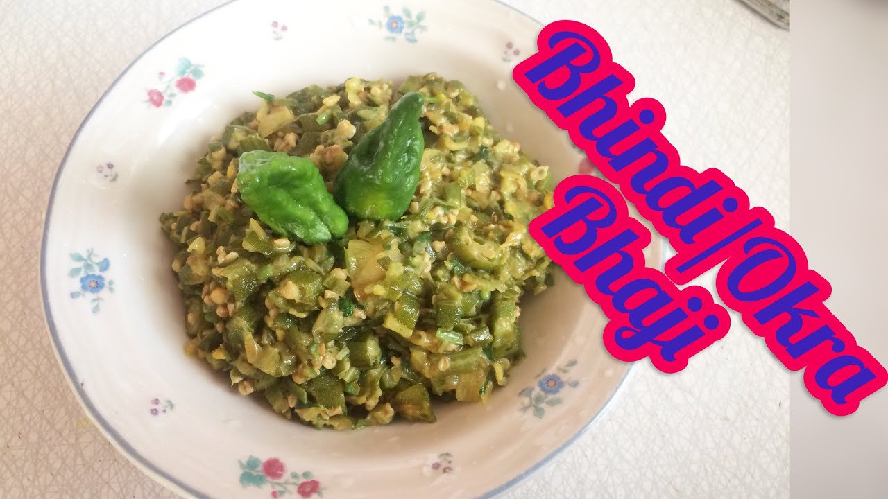 Bhindi bhaji/Okra fry/Derosh bhaji recipe/ঢেঁড়স ভাজি - YouTube
