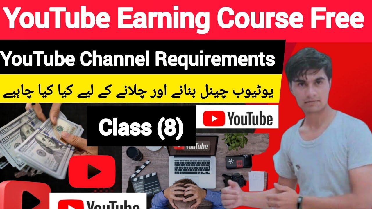 YouTube Channel Requirements/YouTube to adsense complete/YouTube ...