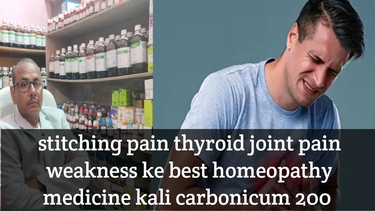 stitching pain thyroid joint pain weakness ke best homeopathy medicine ...