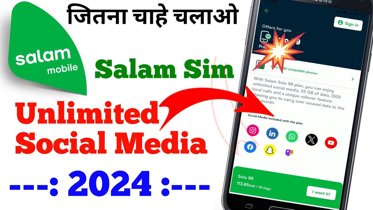 Salam Sim Offer | Salam Mobile Sim Unlimited Social Media | Salam sim ...