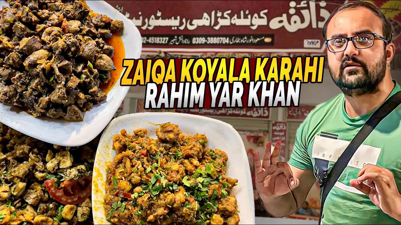 Desi Koyala Karahi | Tawa Champ Master | Zaiqa Koyala Karahi Rahim Yar ...