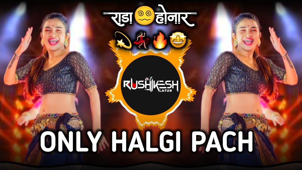 Halgi Mix 2025 | Marathi DJ Remix Song | Trending Halgi DJ 🔥 Rushikesh ...