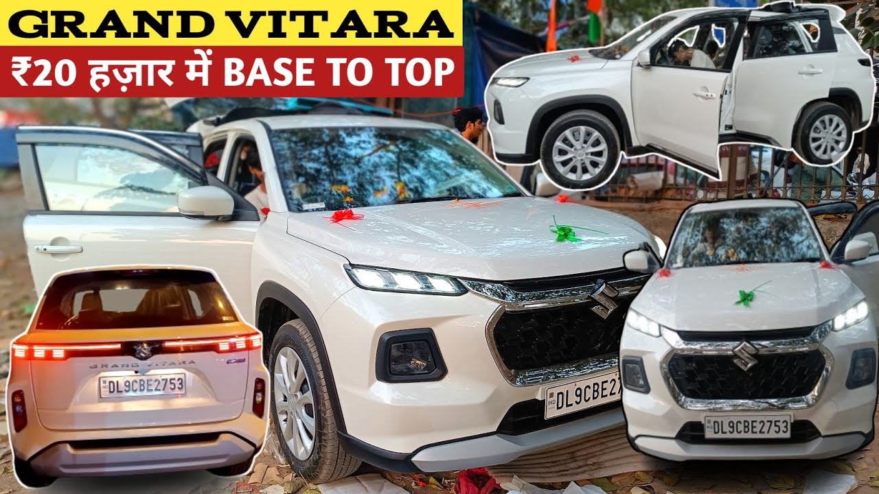 Grand Vitara ₹20 हज़ार में Base To Top Modified || Grand Vitara ...
