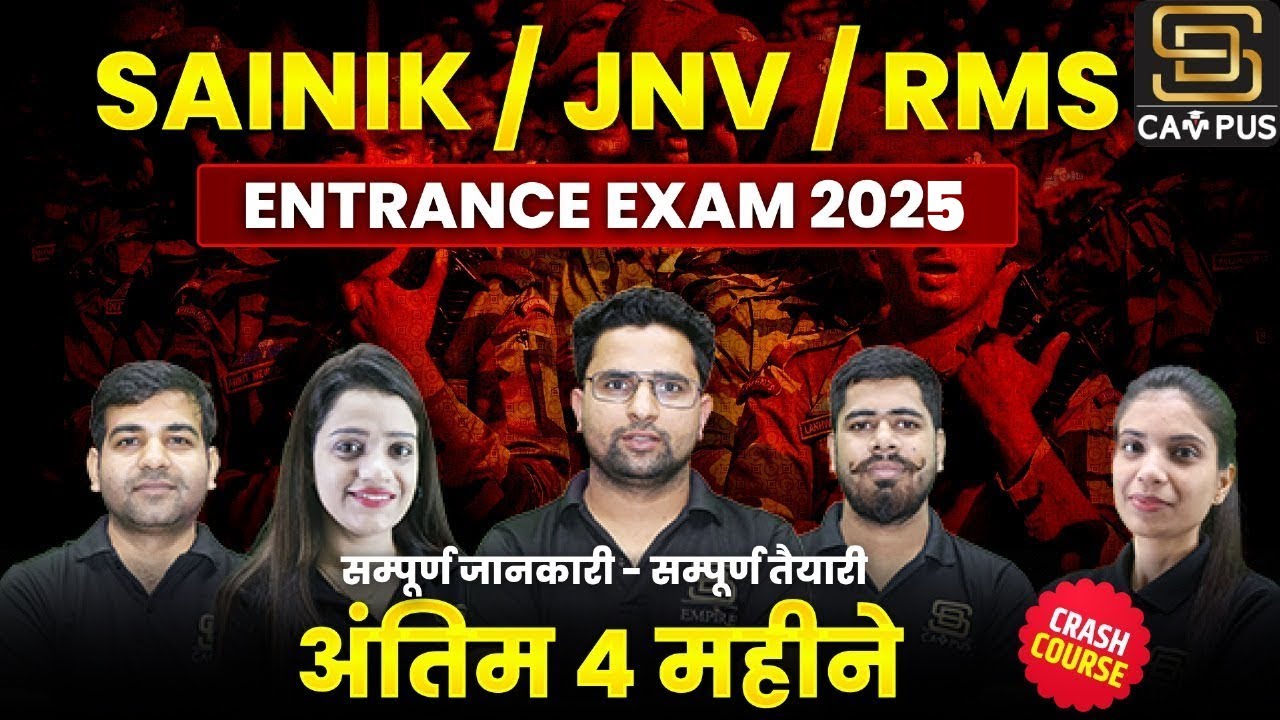 JNV/SAINIK Entrance Exam 2025 | Last 4 Months Study Plan And Strategy ...