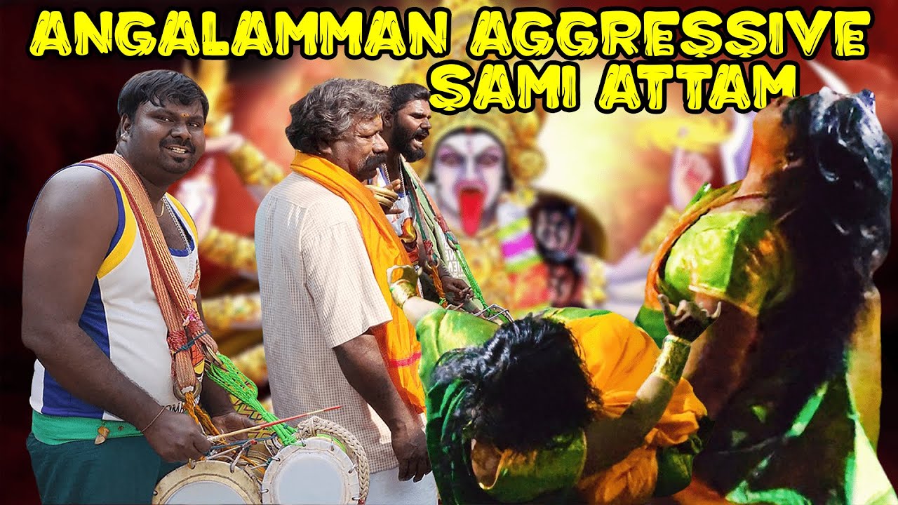 குறைக்குடை எடுத்து ஆக்ரோஷமான அங்காளம்மன் சாமி ஆட்டம் | Angalamman Sami ...