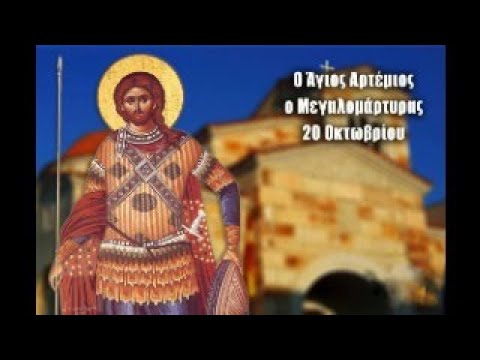 ΜΕΣΟΝΥΚΤΙΚΟΝ-ΟΡΘΡΟΣ-ΘΕΙΑ ΛΕΙΤΟΥΡΓΙΑ_20-10-2024 - YouTube