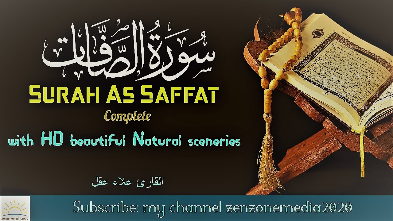 HD Surah As Saffat ( سورة الصافات ) | THIS WILL TOUCH YOUR HEART | إن ...