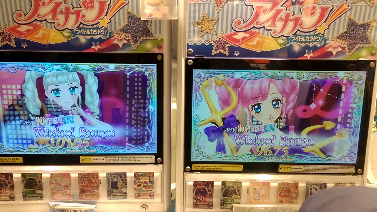 偶像活動機台 lucky train 4星 - YouTube