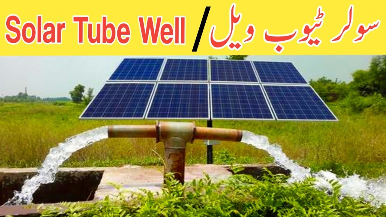 Solar tube well system in Pakistan | Solar water pump | Solar trolley ...