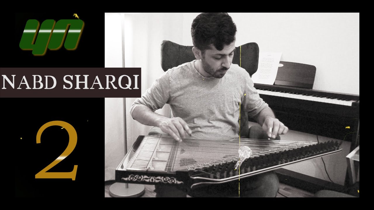 YOUSSEF NASSIF | NABD SHARQI - Episode 2 | Etude in F Minor - YouTube