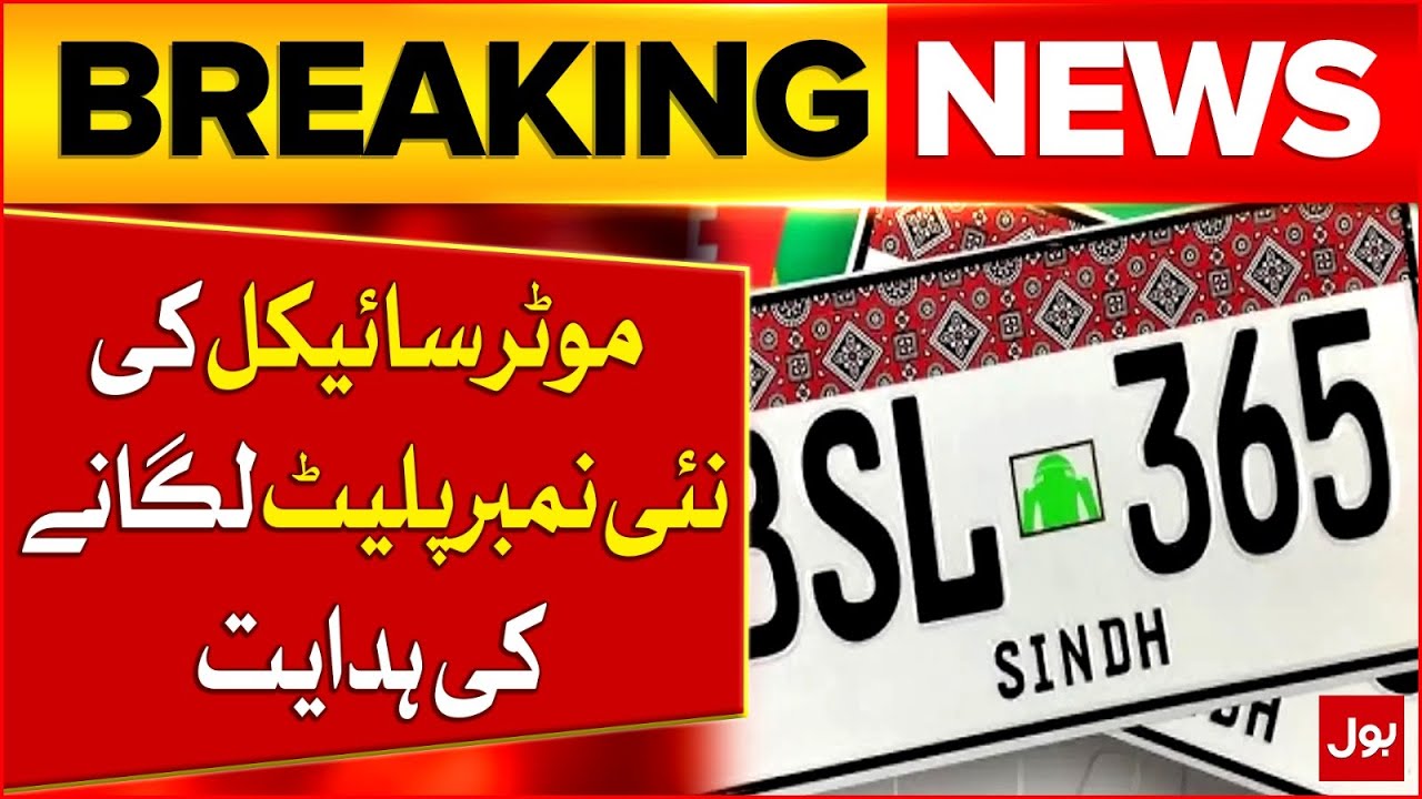 Karachi Residents Directed to Install New Motorcycle License Plates ...