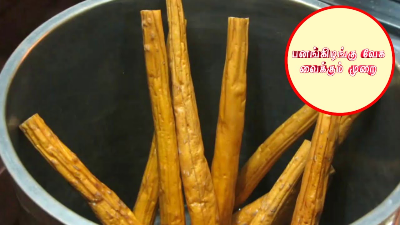 How to cook Panang Kizhangu [ Palmyra Sprout ] | How to Boil Panang ...