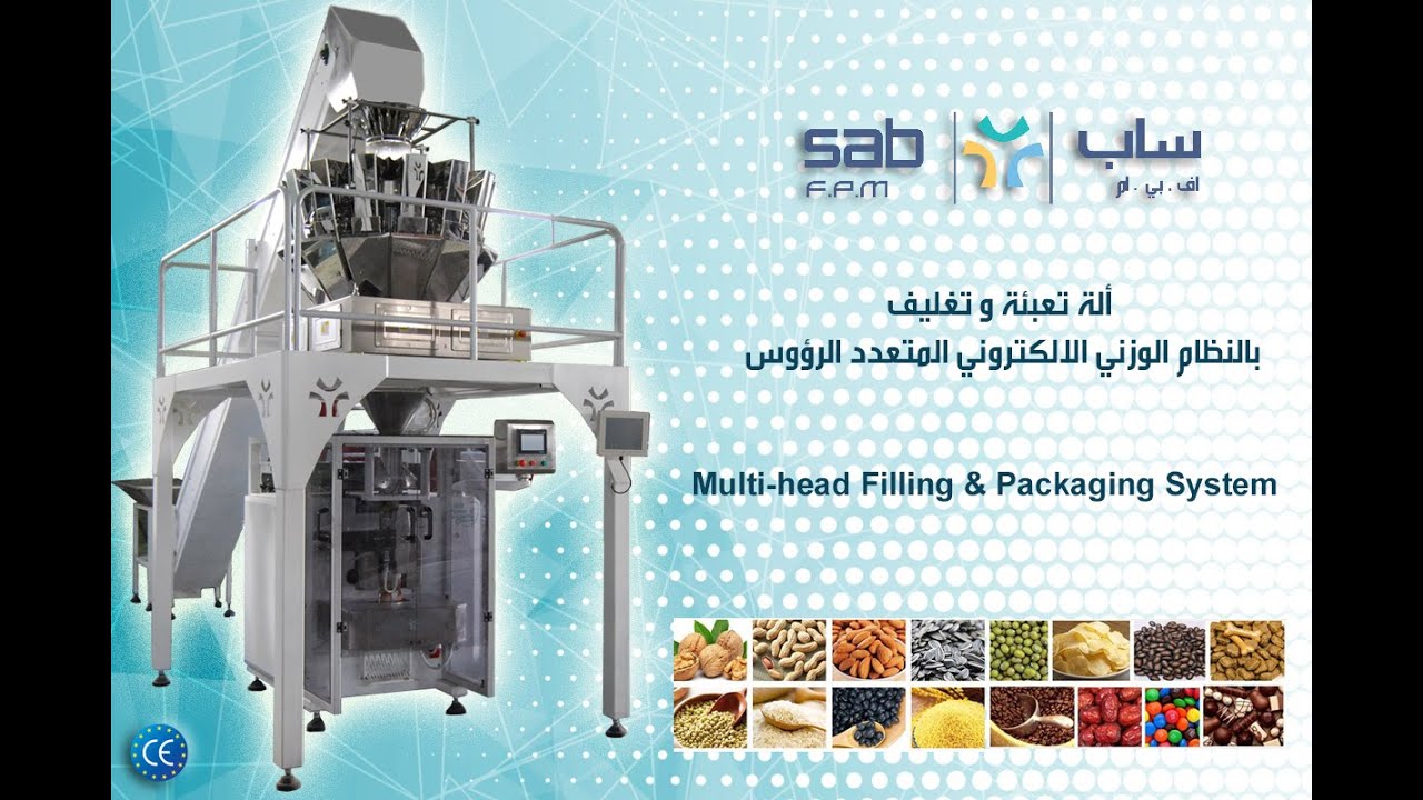 4 Corner Flat Bottom Bag Multi-head Filling And Packaging Machine - YouTube