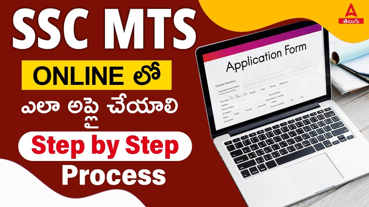 SSC MTS Apply Online 2024 Telugu | How to Apply SSC MTS Exam Form ...