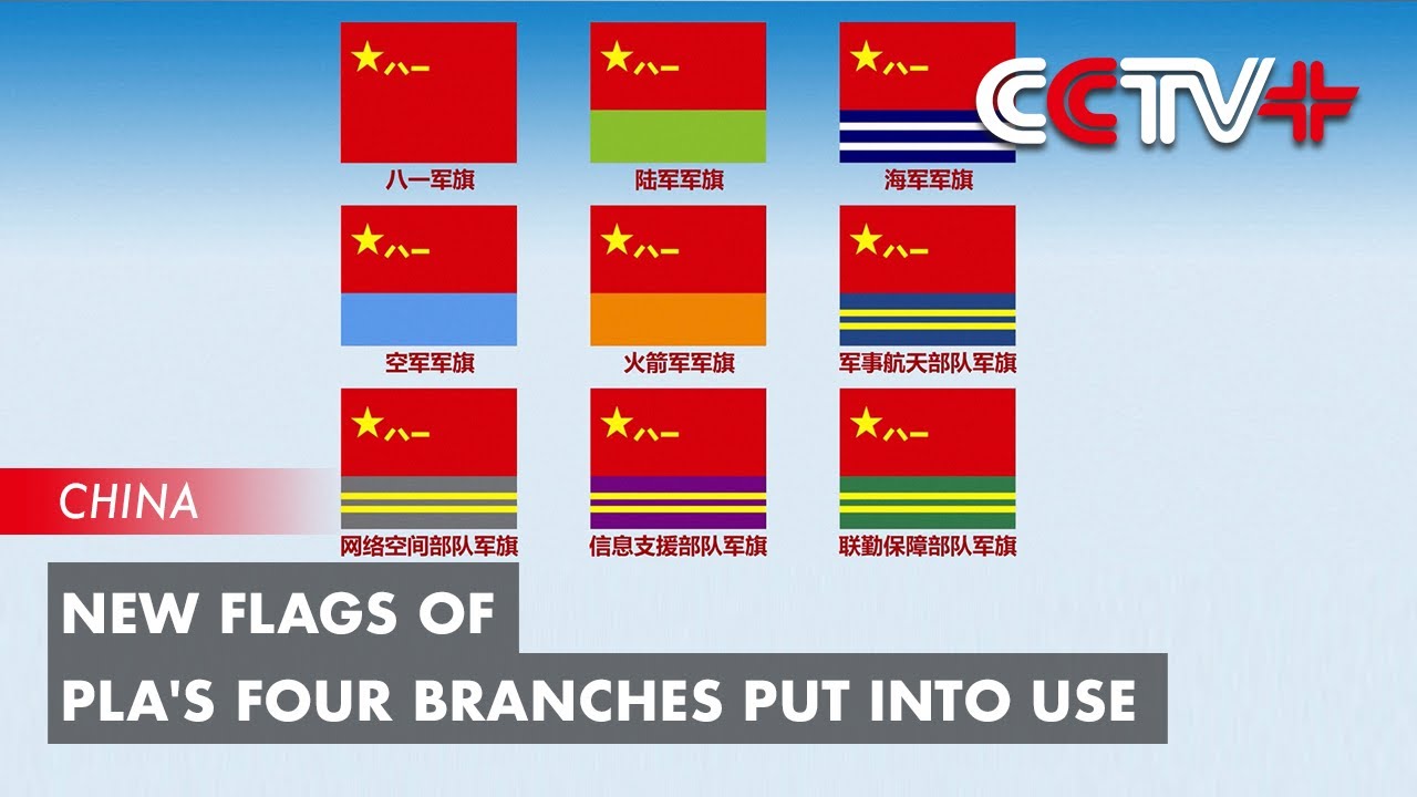 New Flags of PLA's Four Branches Put into Use - YouTube