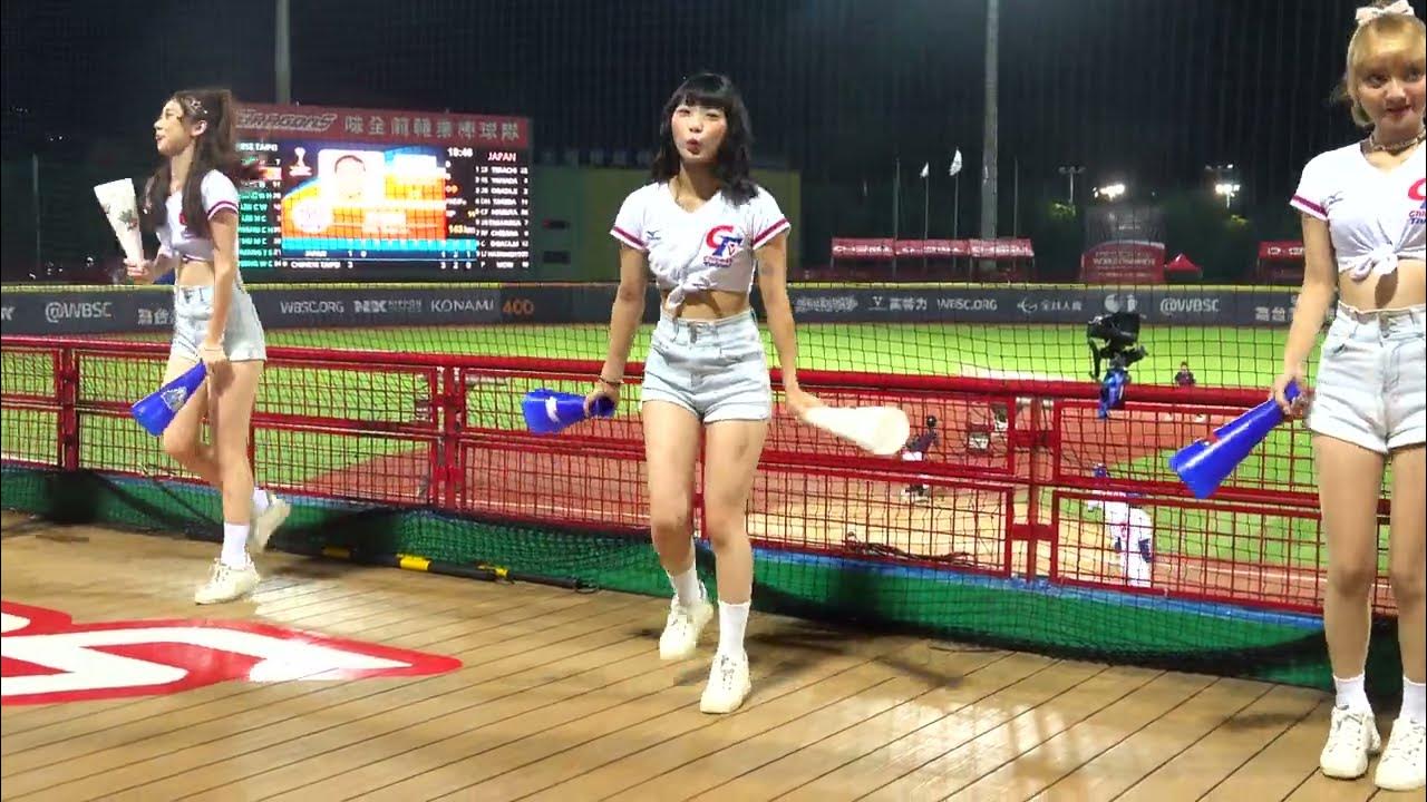 230909 U18世界杯 CT Girls 紫菱 家誼 雯珺「許庭綸應援+高飛犧牲打慶祝」 - YouTube