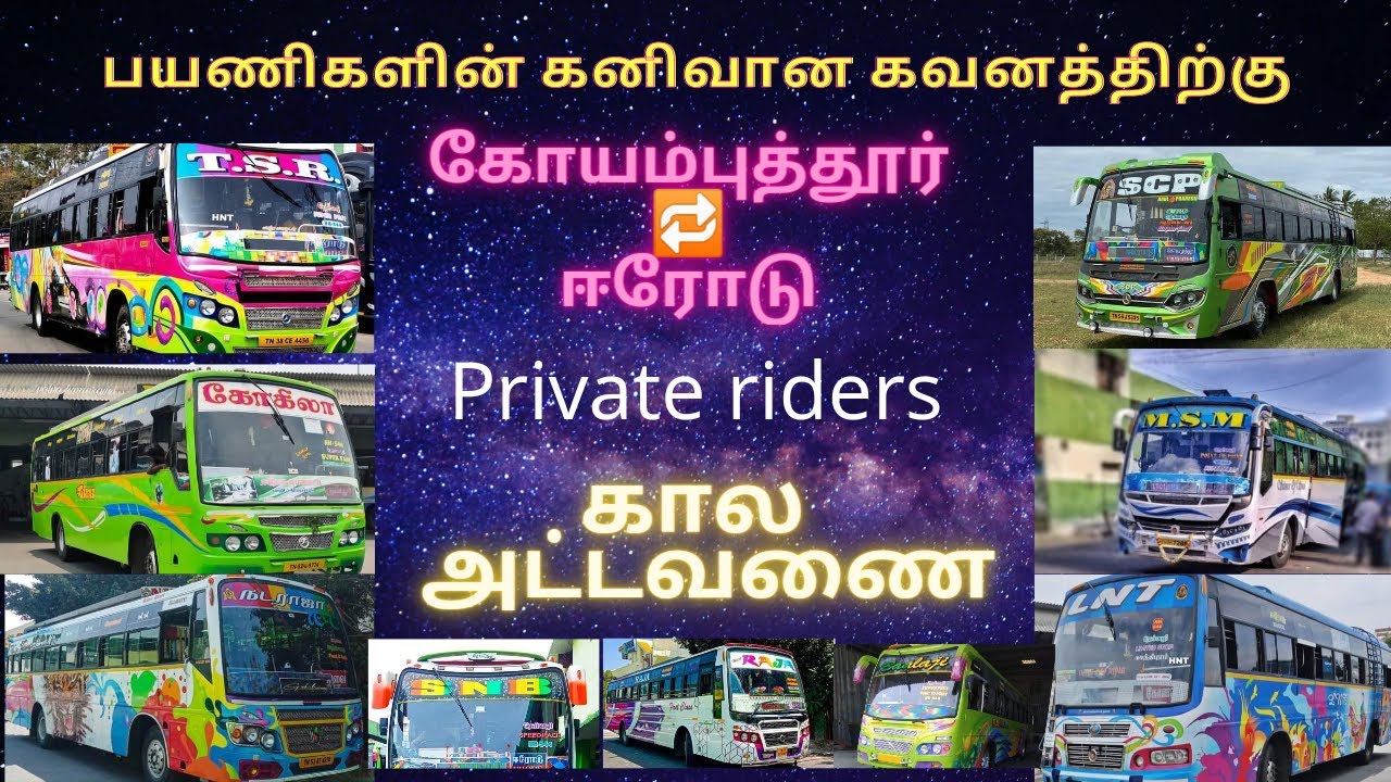 Coimbatore To Erode Private Bus Timings Payanappadu YouTube coimbatore-to-erode-private-bus-timings-payanappadu-youtube