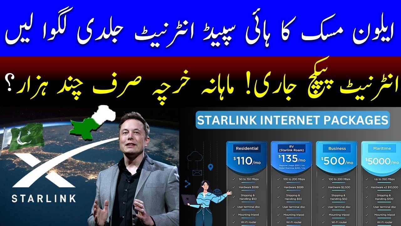 Starlink Internet Packages Price in Pakistan | Elon Musk Internet ...