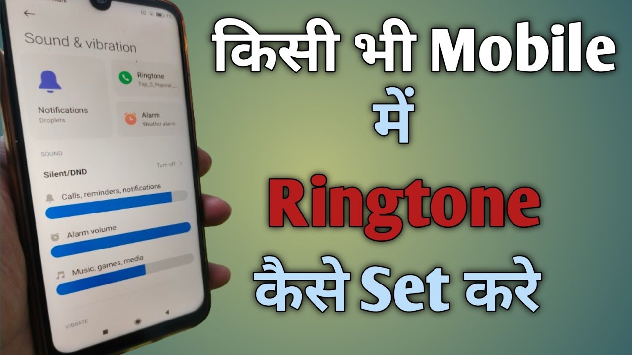 Mobile me Ringtone Kaise Set Kare Song ? Song ko ringtone me kaise ...