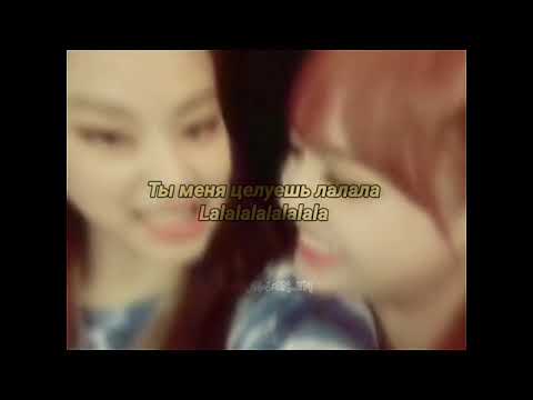 (Jenlisa) Jennie & Lisa - Touch me (sexy moves18+)